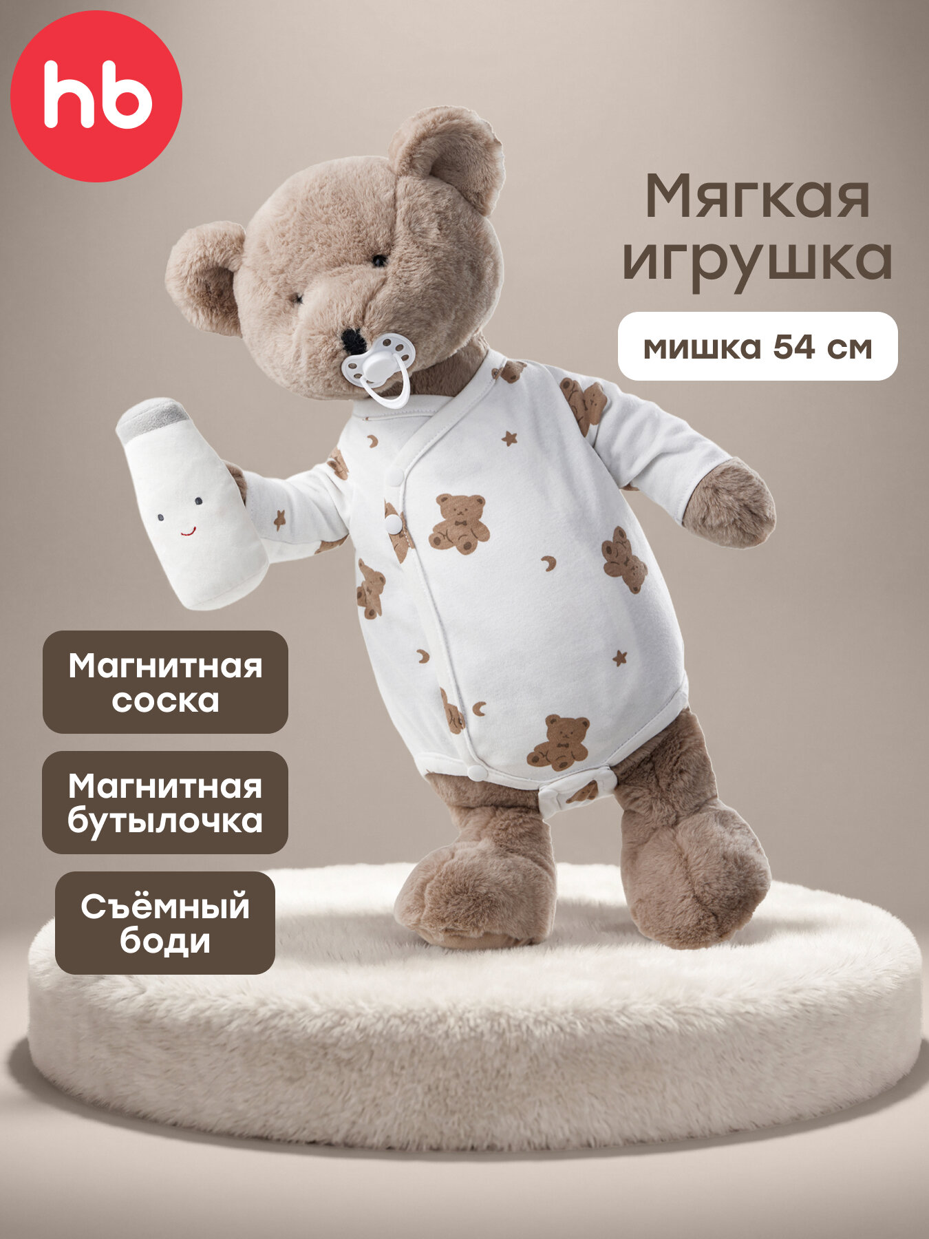 330729, Плюшевый мишка Baby Bear, мягкая игрушка для мальчиков и девочек, мягкий материал, коричневая