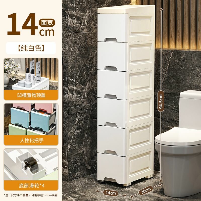 Комод пластиковый , удобное хранение 6 этаж. Маленький размер. 14 см х 94.5 см х 30 см. Качественный светло-бежевый.