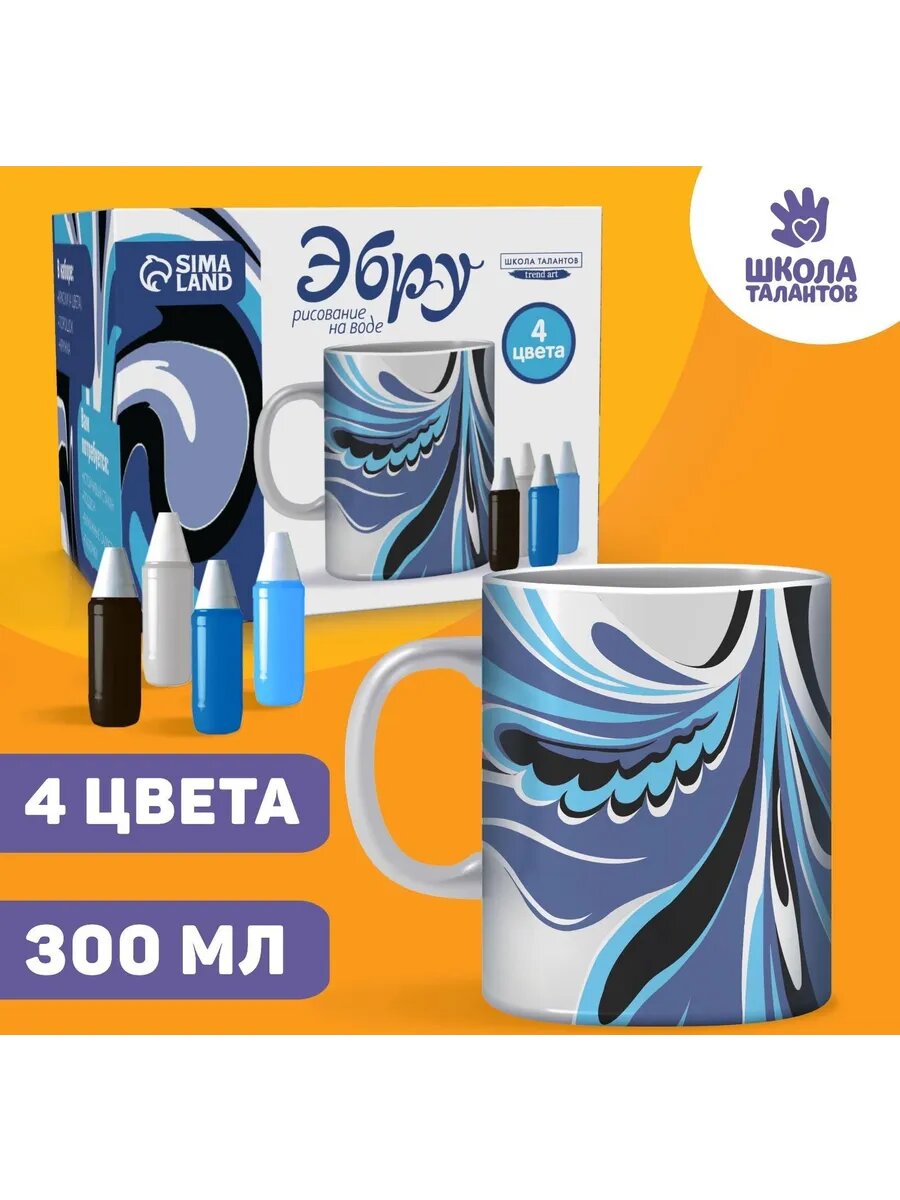 Рисование на воде Эбру Набор
