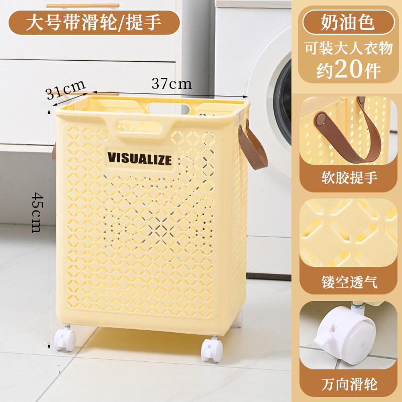 Складная корзина для белья для домашней ванной, высококачественная корзина для белья, большая вместимость, корзина для белья на колесах