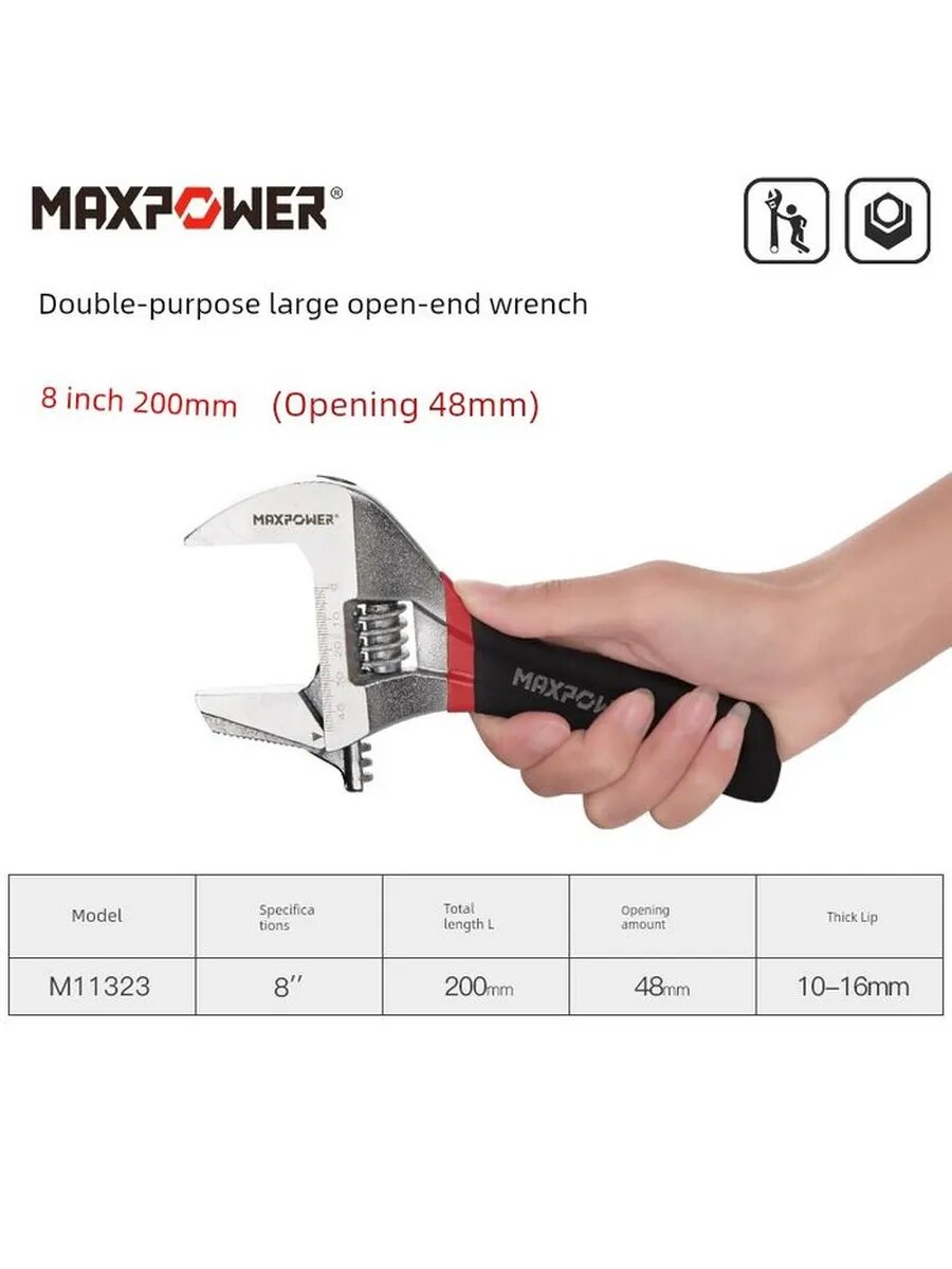 Ключ универсальный короткая ручка 8 дюймов 48мм