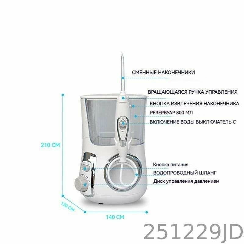 Ирригатор WaterPik WP-100 Ultra