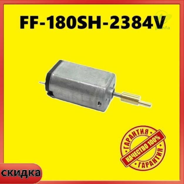 Электробритва FF-180SH-2384V, серебристый