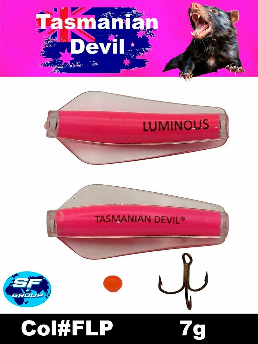Блесна приманка Tasmanian Devil 7 г цвет 1FLP