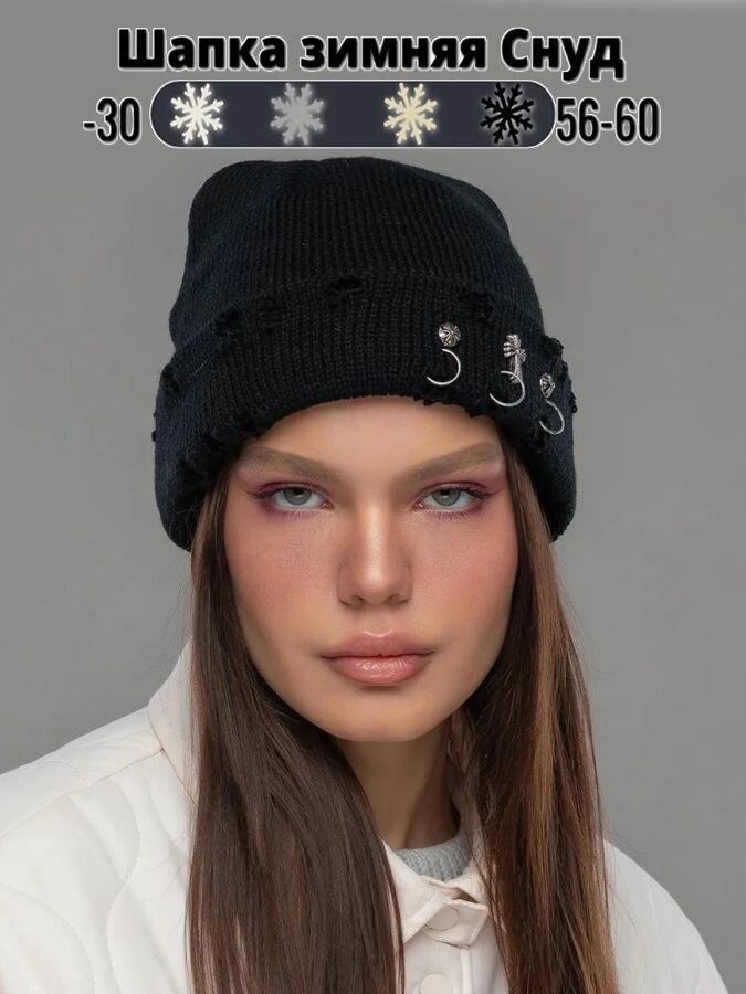 Шапка для мужчин и женщин