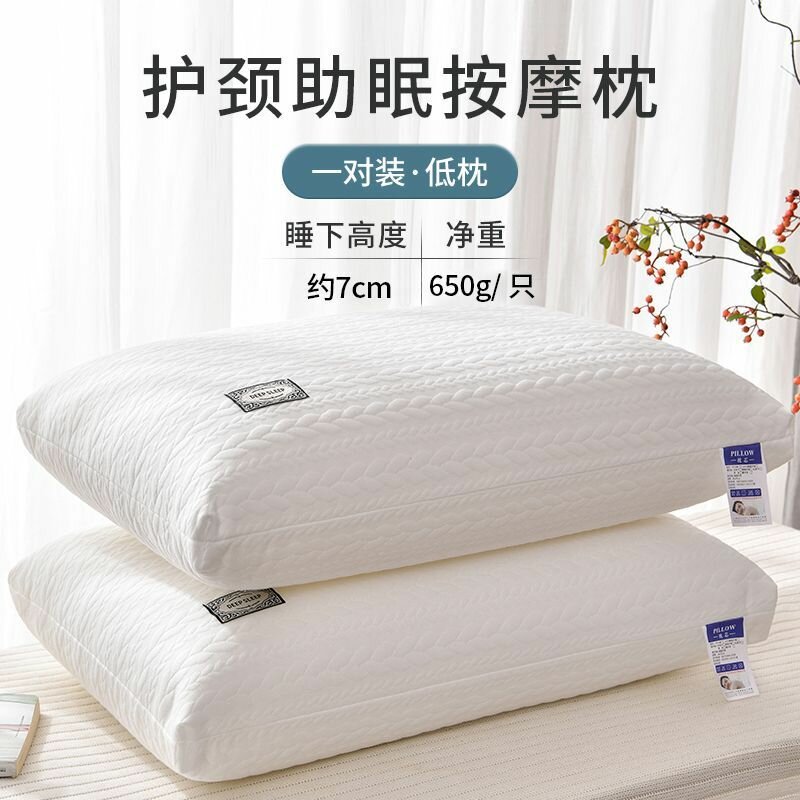 Подушка LEHOME из вязаного волокна для шеи, подушка для сна для взрослых, поддержка шеи, одиночная, для домашнего использования, парный набор