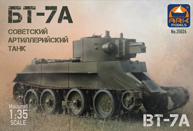 35026 ARK Models Советский танк БТ-7А 1/35