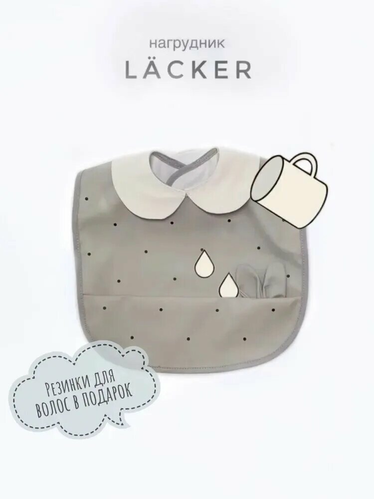 Детский непромокаемый нагрудник для кормления с карманом, слюнявчик, фартук, передник