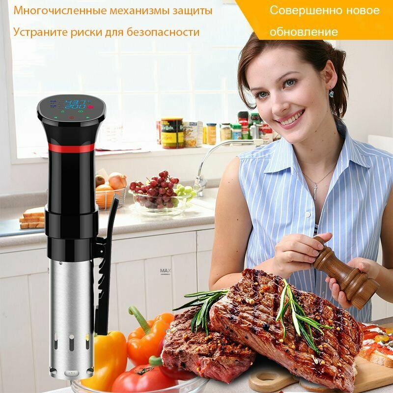 Су-вид погружной Sous Vide SJ-S013 мультиварка для дома, термостат, на подарок