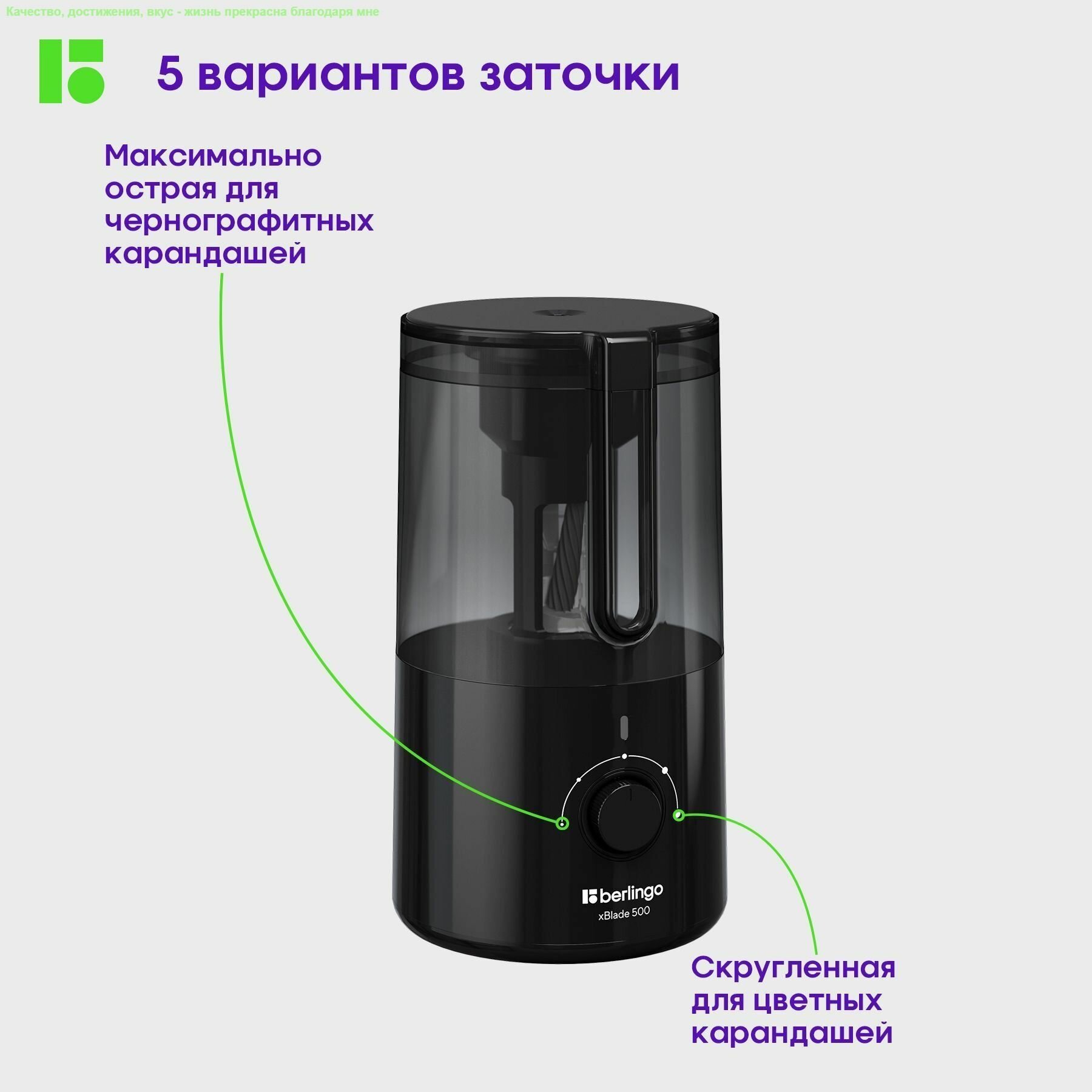 Точилка для карандашей — фото 1