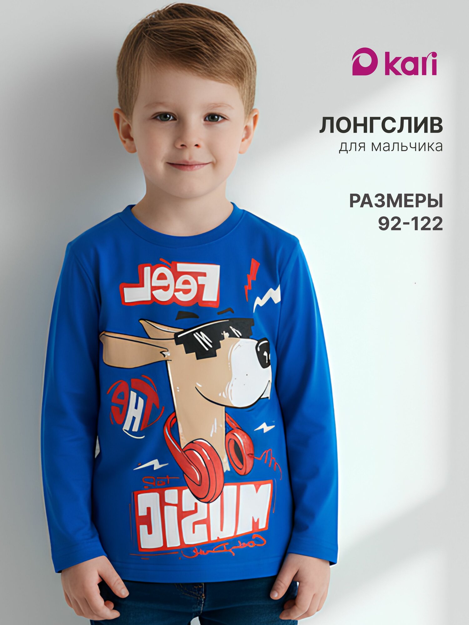 Лонгслив Весна-лето 2026