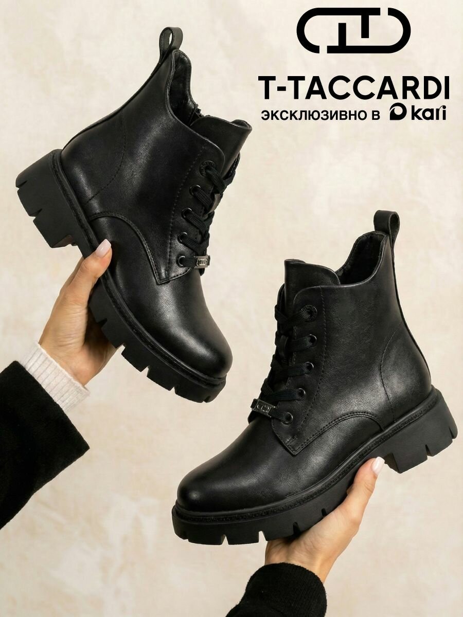 Ботинки Зима 2026