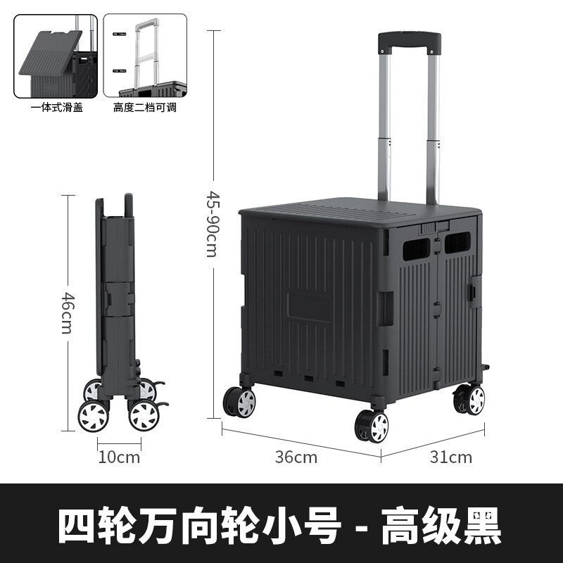 Тележка для покупок, супермаркетная тележка, кемпинговая тележка, складная тележка, тележка для подъема по лестнице, портативная грузовая тележка