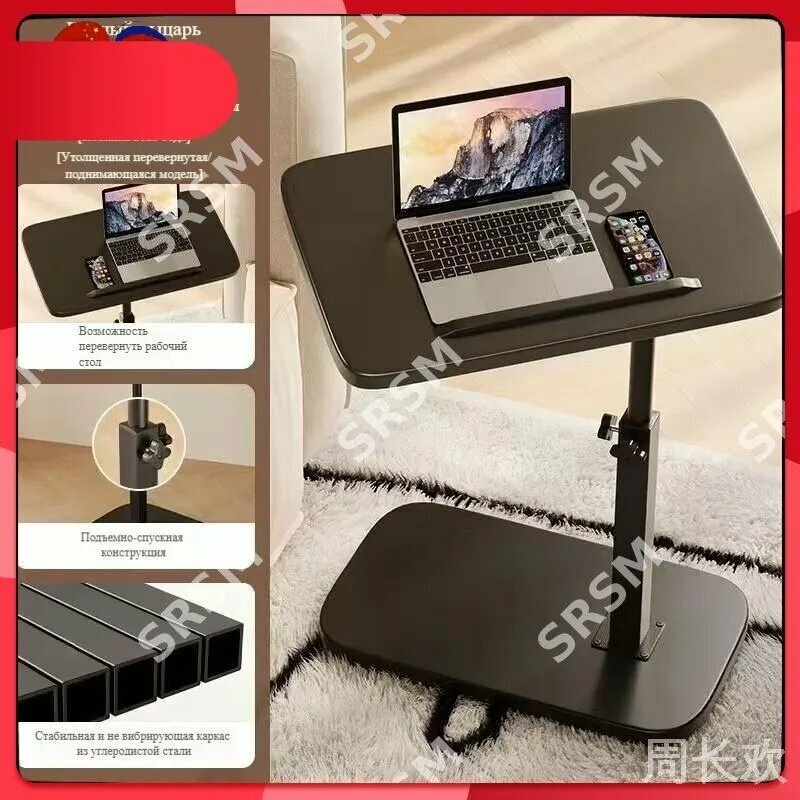 Приставной столик, 38х28х80 см