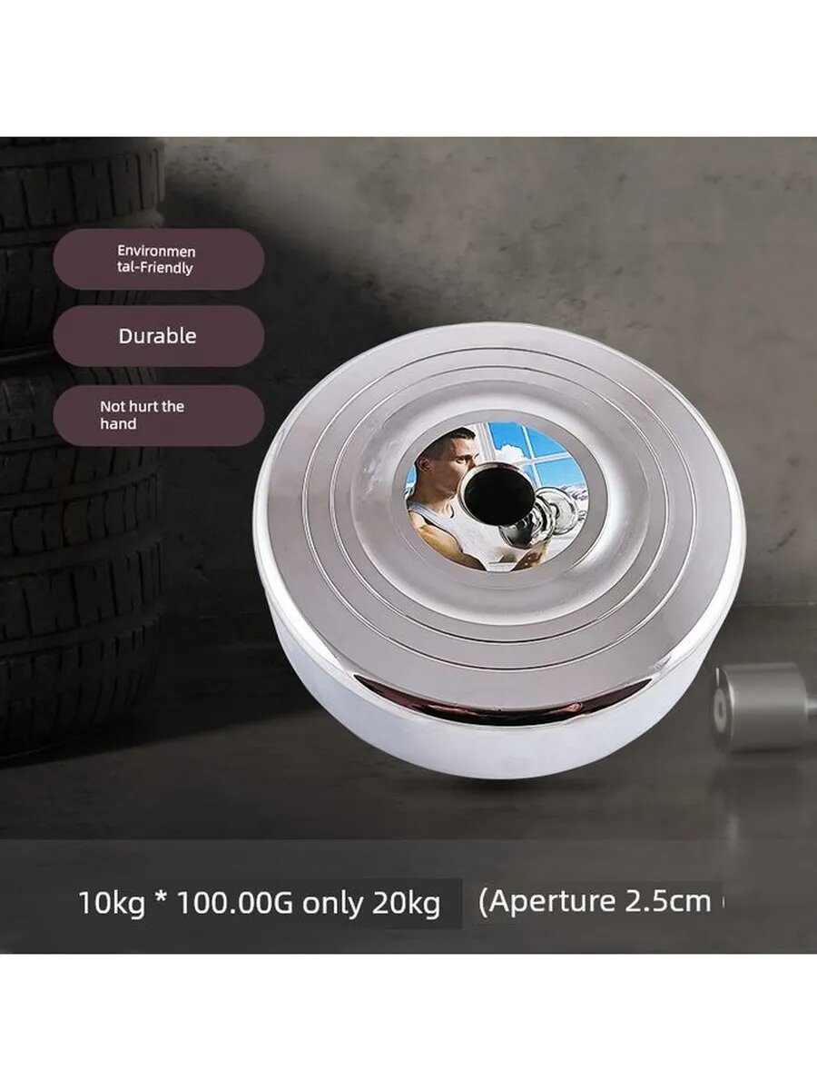 Блин для гантели (10 кг, отверстие 2.5 см, 1 шт)