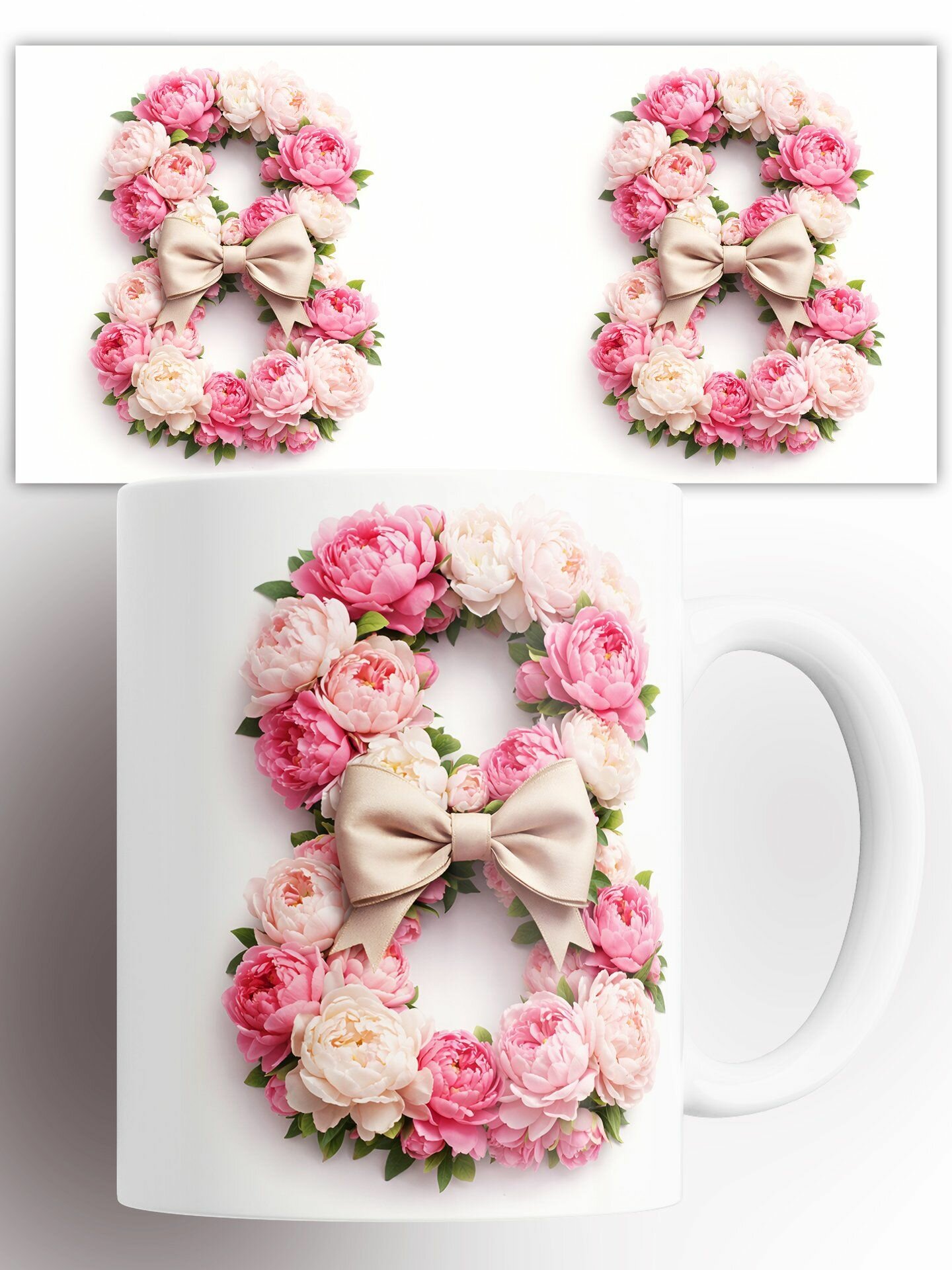 Кружка 8 Марта цветы 330 мл