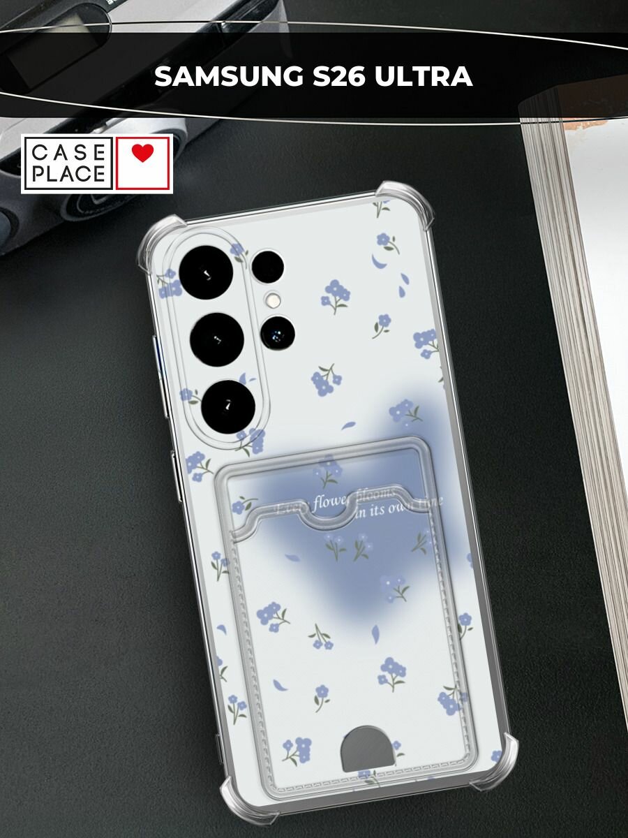 Чехол на Samsung Galaxy S26 Ultra (Самсунг Галакси S26 Ультра) с картой и принтом Blooms in time blue