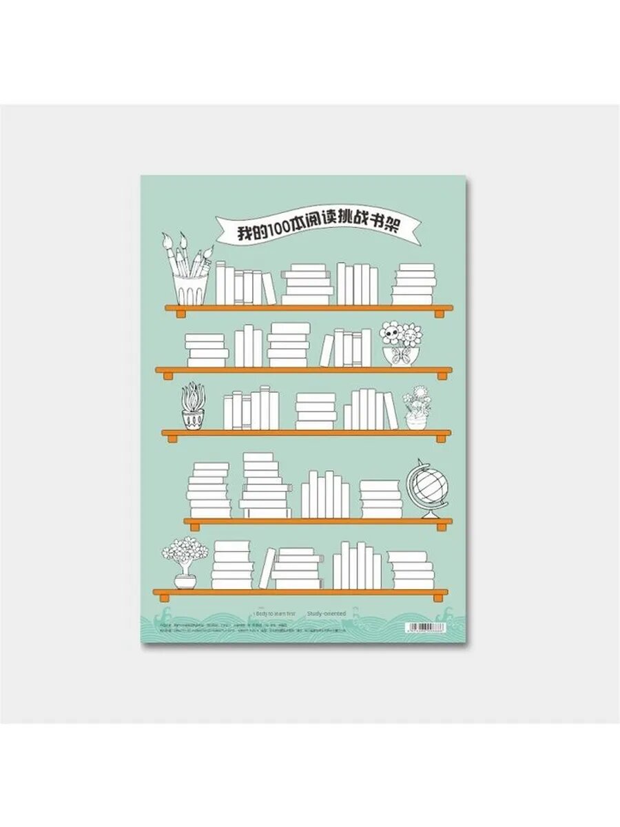 Раскраска стихов (Чтение, книжная полка)