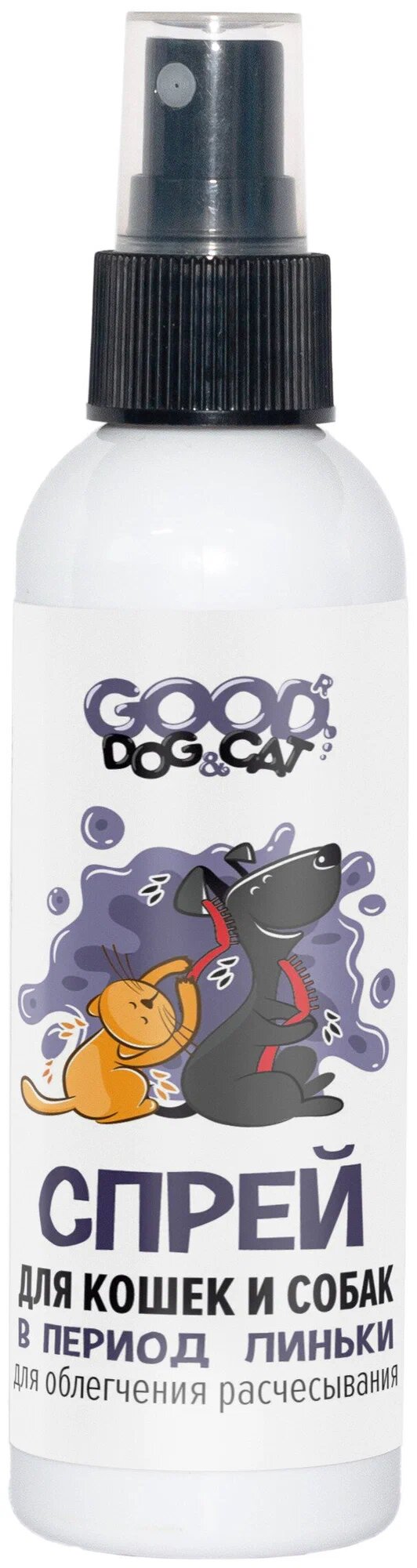 Good Dog&Cat Спрей для кошек и собак В период линьки (для облегчения расчесывания), 150 мл.