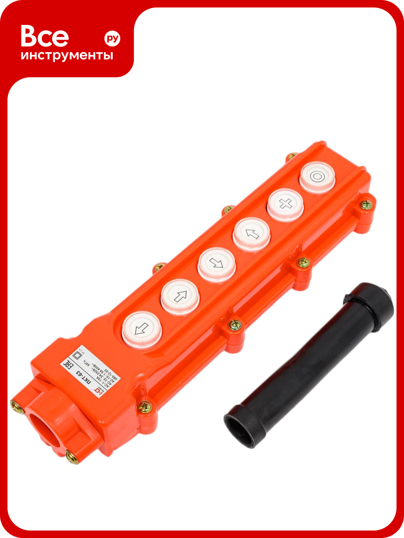 Пульт кнопочный HLT ПКТ-63 на 6 кнопки IP54 085-12-03