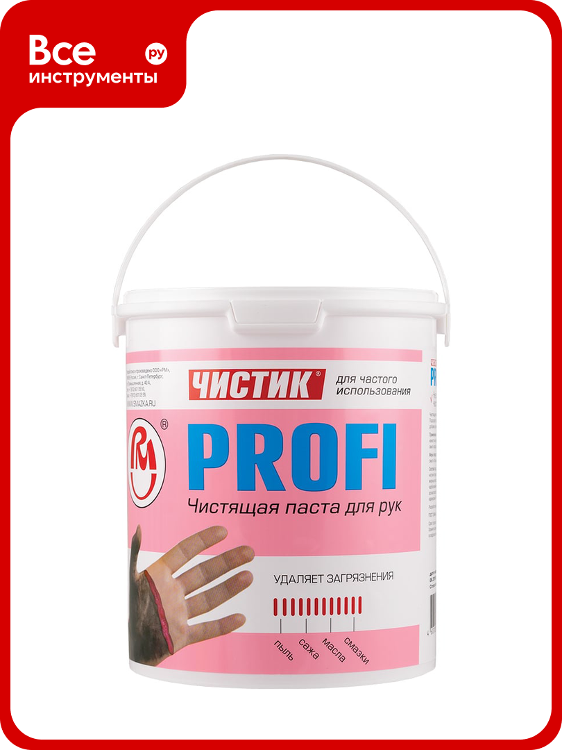 Средство для очистки рук ВМПАВТО профи Чистик, 2 кг, ведро 6303