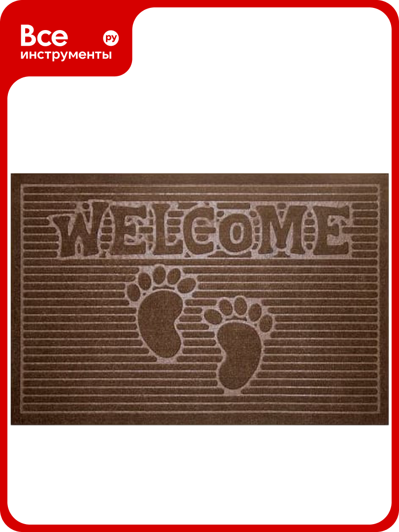 Влаговпитывающий коврик Kovroff Велком 40x60 см, коричневый П/03/01/03