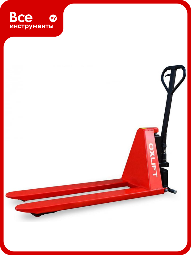 Тележка гидравлическая OXLIFT OXH15 с ножничным подъемом 1500 кг 700030