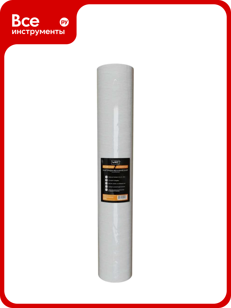 Картридж механический VRT для воды, модуль 20BB, подходит для систем обратного осмоса, фильтрация