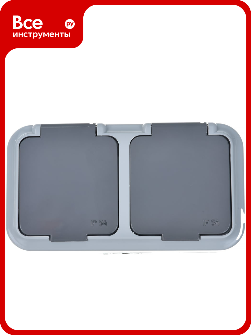 Розетка Bylectrica 2-местная, открытая установка, с заземляющим контактом, со шторкой IP54, серия пралеска аква, серый, РА16-103 03