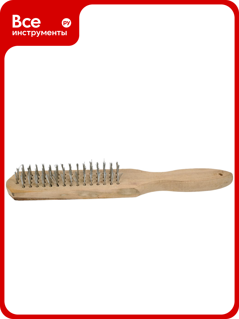 Ручная щетка Orientcraft 4-х рядная металлический ворс, деревянная ручка KBWH412