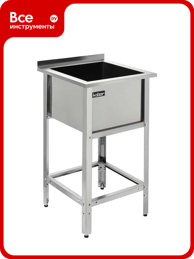 Ванна моечная односекционная сварная с бортом Kobor кобор вмсб/1-70/70 4509