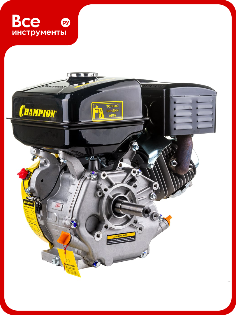 Двигатель 9 л. с. CHAMPION G270-1HK
