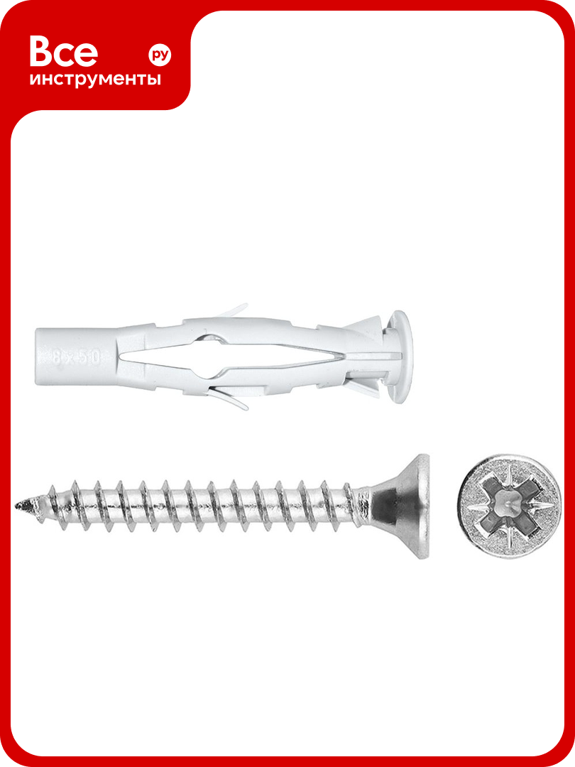 Дюбель-бабочка DQ с шурупом Tecfi 8x50 30 шт 147480