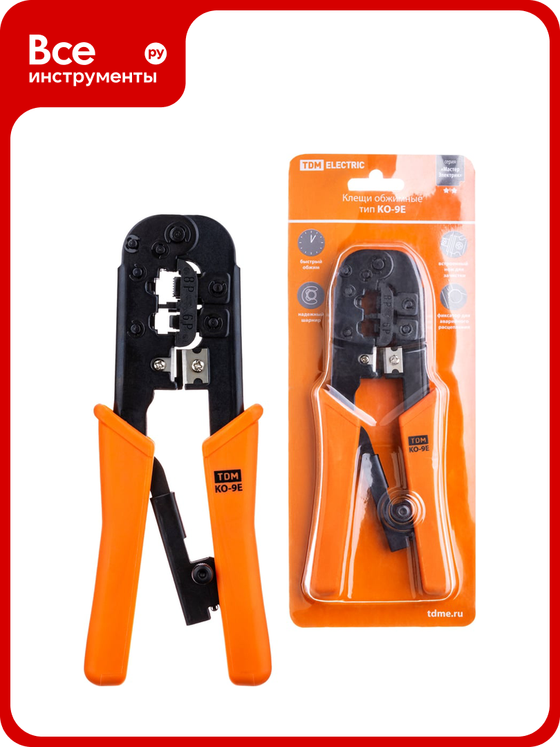 Обжимные клещи TDM ELECTRIC KO-9E обжим RJ-11, RJ-45, «МастерЭлектрик» SQ1001-0007