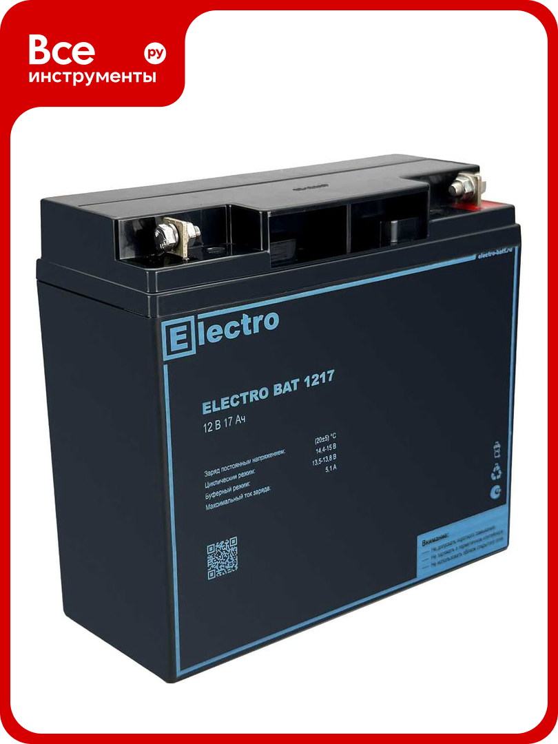 Аккумулятор Electro Bat 1217