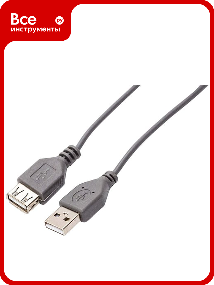 Интерфейсный кабель Filum usb 2,0 1,8 м, usb 2,0, серый, разъемы: usb a male-usb a female, пакет FL-C-U2-AM-AF-1,8M