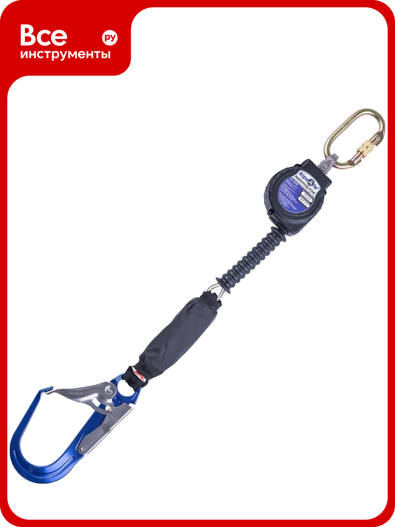 Средство защиты втягивающего типа микроблок Alpsafe BLK3