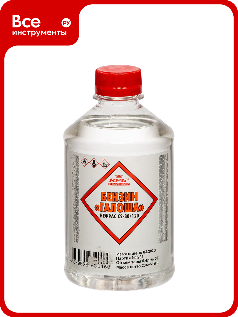 Бензин RPG "Галоша", ПЭТ 0,4 л. 4650098651460