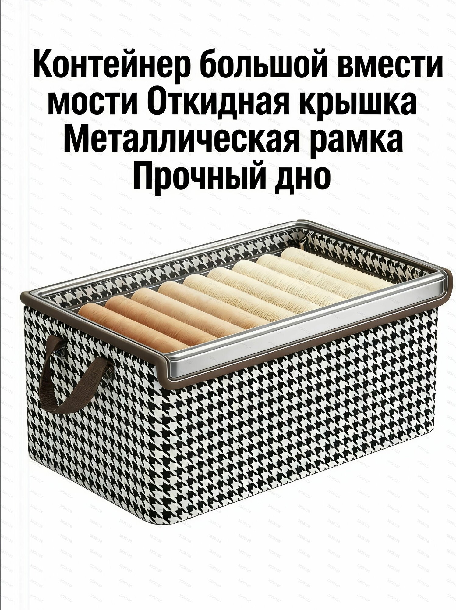 Коробка для хранения длина 50 см, ширина 30 см, высота 20 см.