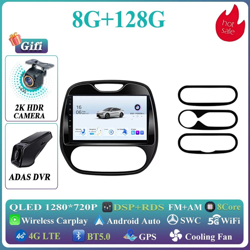 Автомагнитола Android 16 для Renault Captur Kaptur Clio Samsung QM3 2013 2014 2015 2016 с 8-128G DVR
