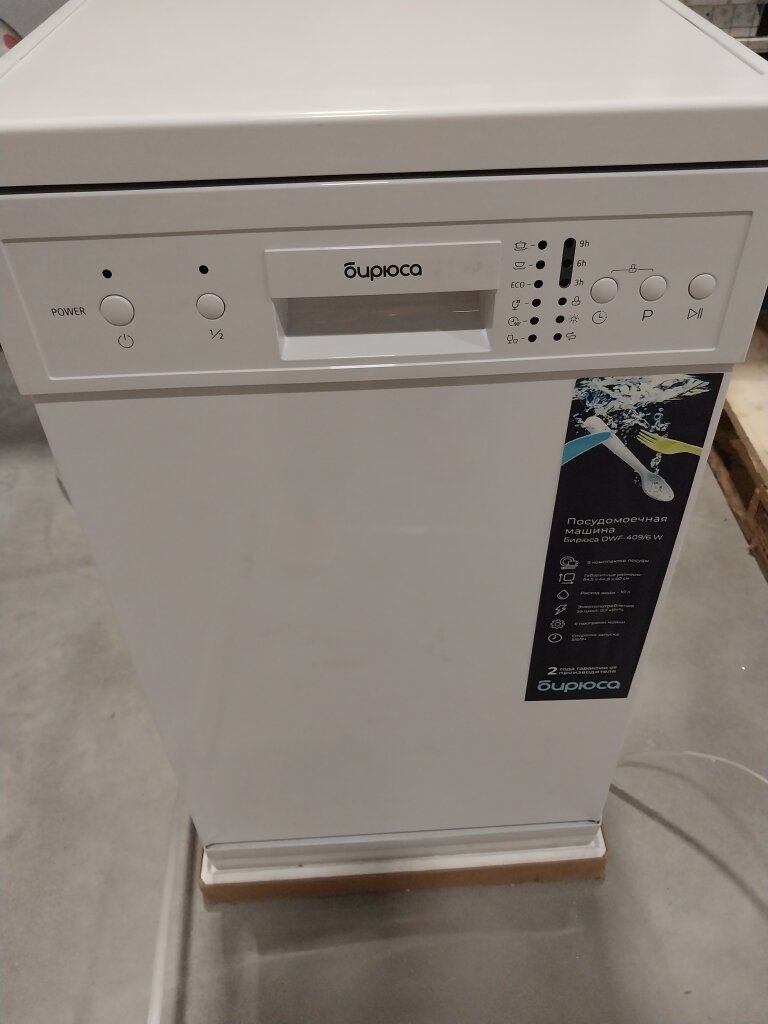 Посудомоечная машина БИРЮСА DWF-409/6 W белый (1456329)