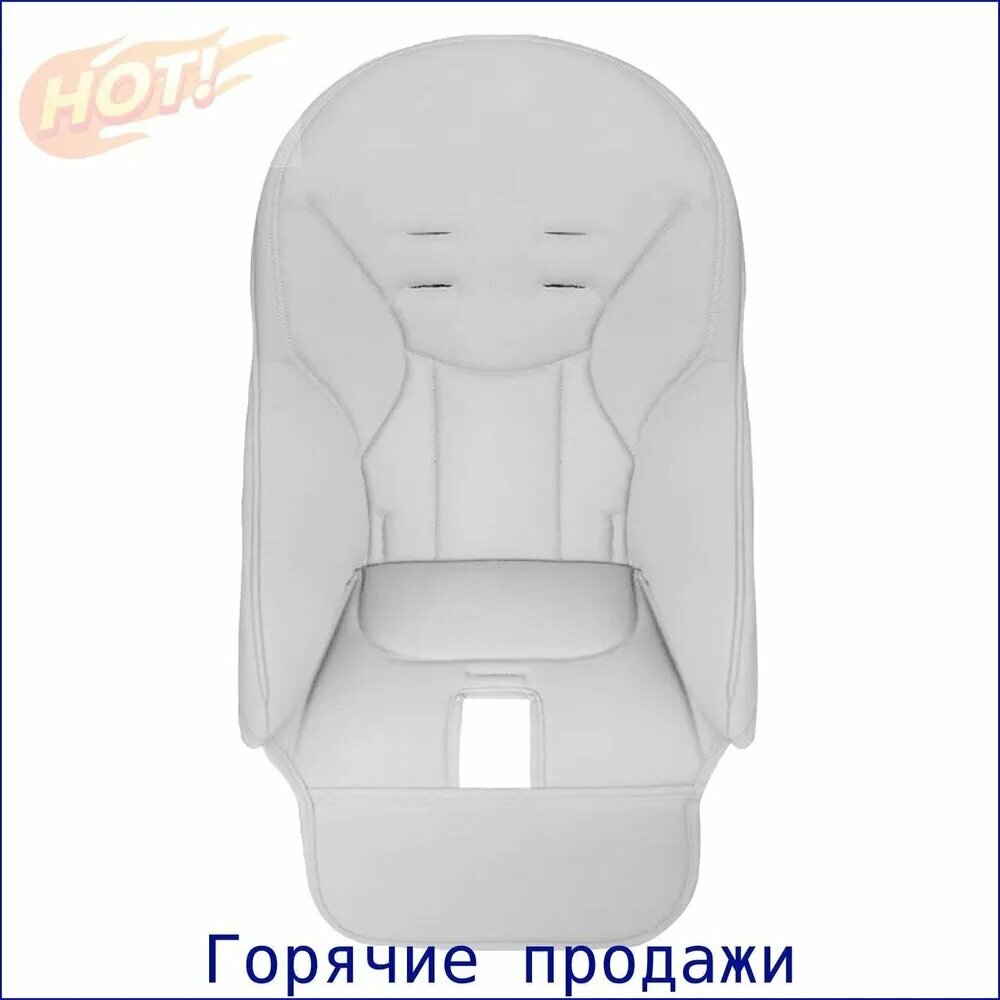 Чехол на стульчик для кормления