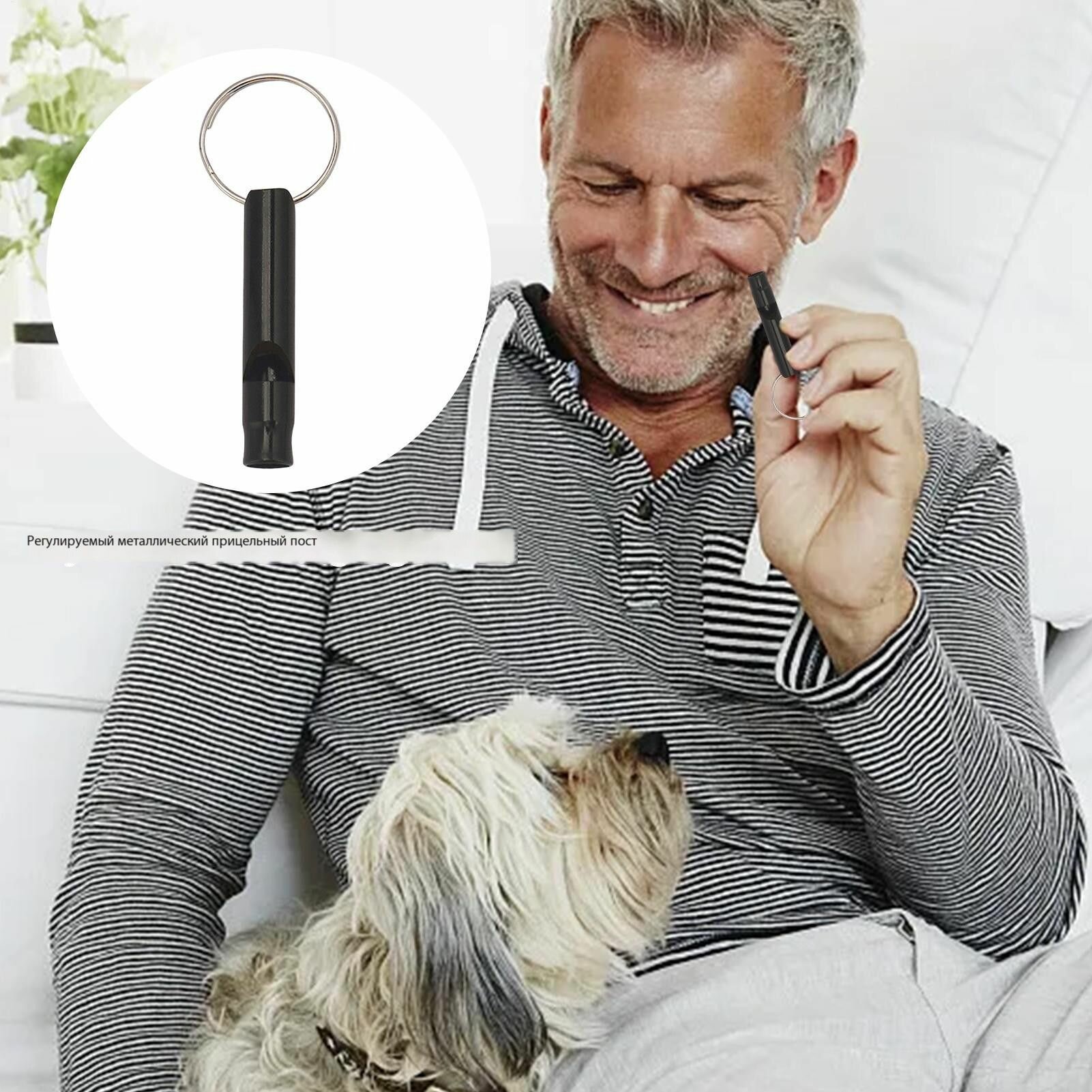 Ультразвуковой бесшумный свисток для дрессировки собак и тренировок аджилити