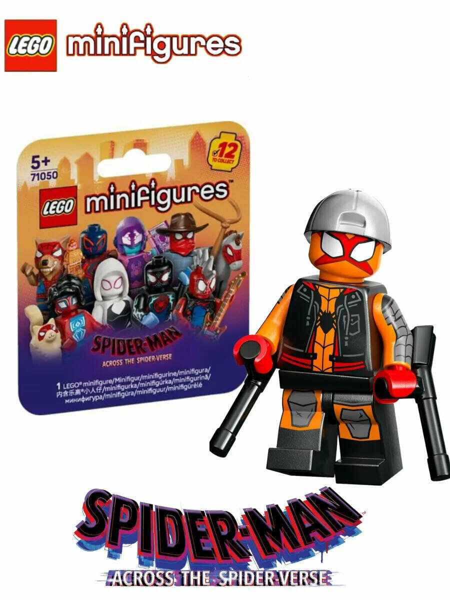 Конструктор LEGO Minifigures 71050-8 Charlotte Webber Sun-Spider, 3 детали, от 4 лет