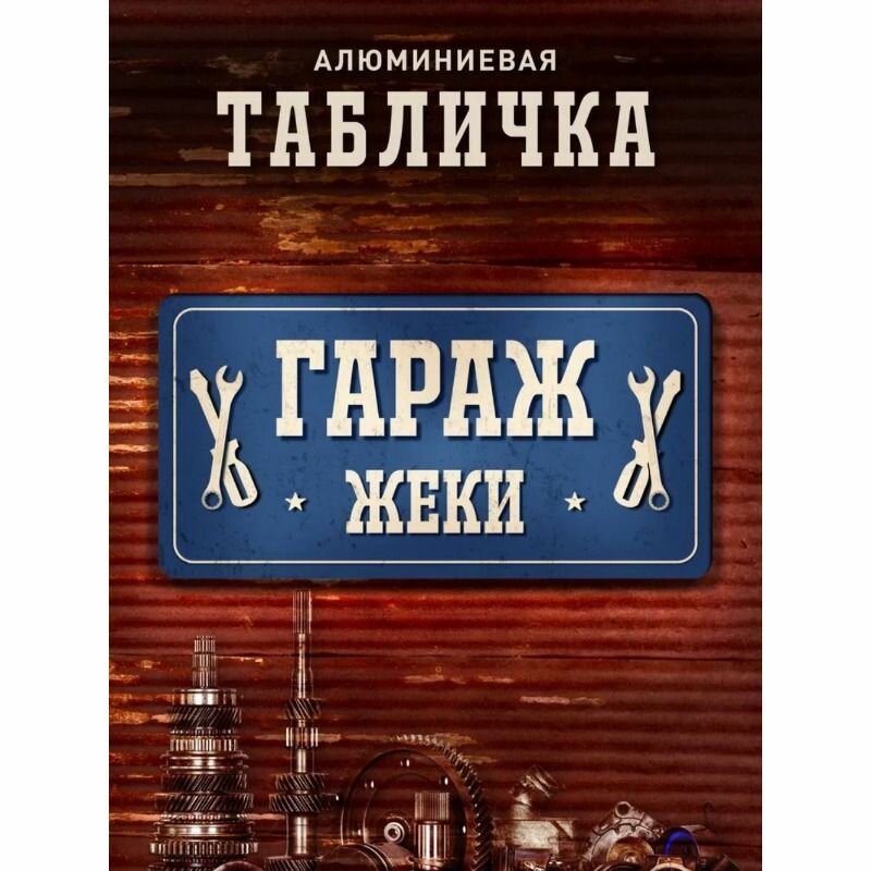 Оплачивайте позже