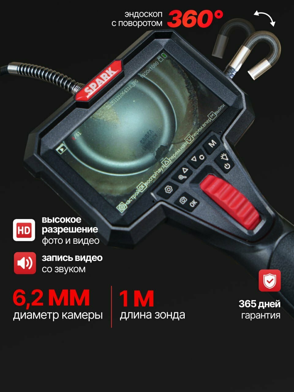 Эндоскоп, эндоскоп для автомобиля, с подсветкой, диаметр 6,2 мм, длина 1 м