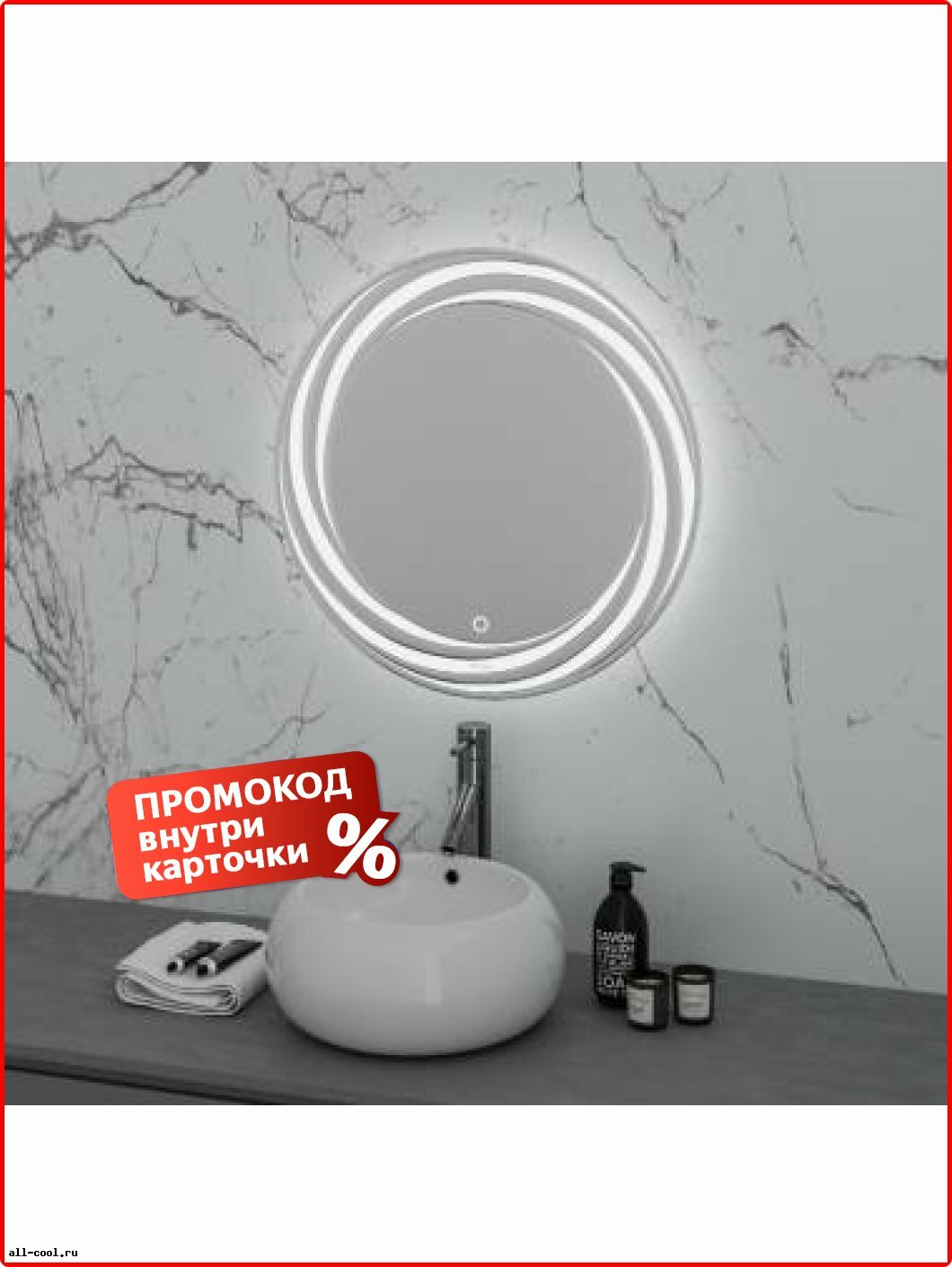 Зеркало для ванной Grossman Donata 80x80, Пластик, подвесной, круглая, подсветка, сенсорное управление