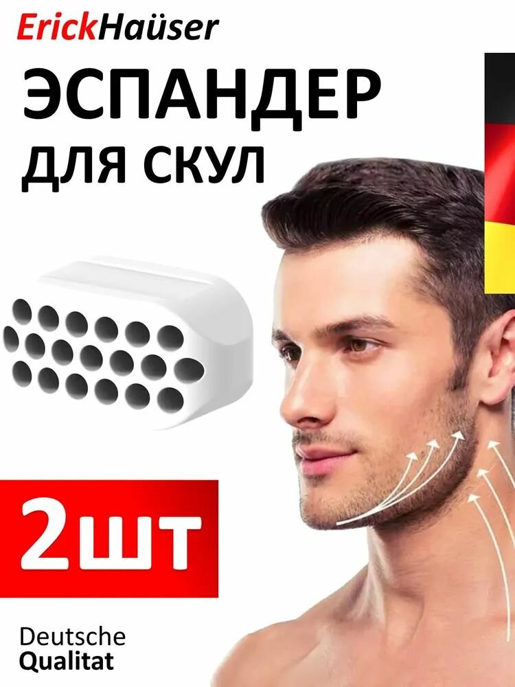 Эспандер , 2 шт, 40 кг