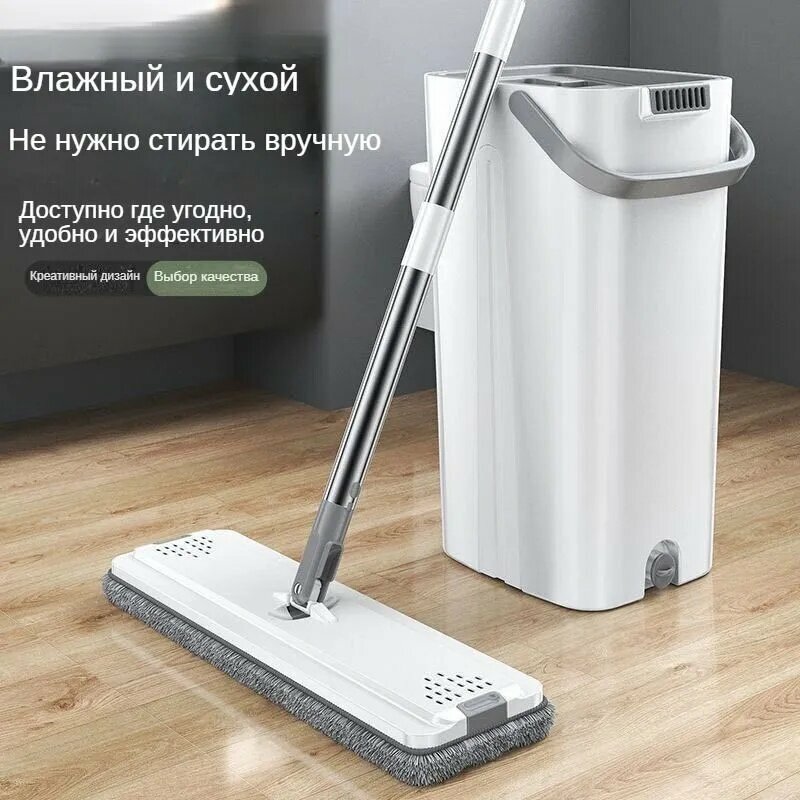 Швабра, длина 125 см