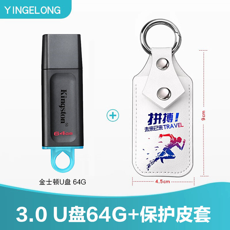 USB-накопитель Kingston 32 ГБ с высокой скоростью и чехол с автоблокировкой для защиты и удобства